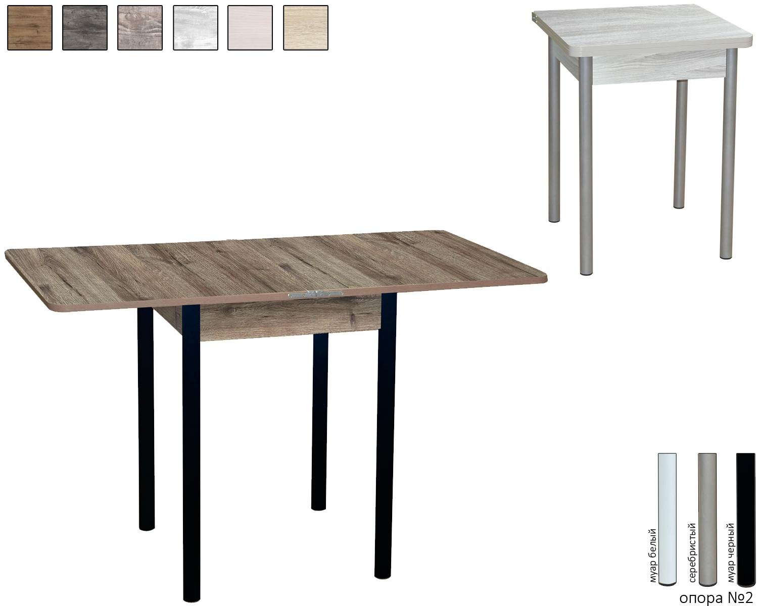 На заказ Эко 60х60 стол обеденный раскладной в интернет-магазине ...